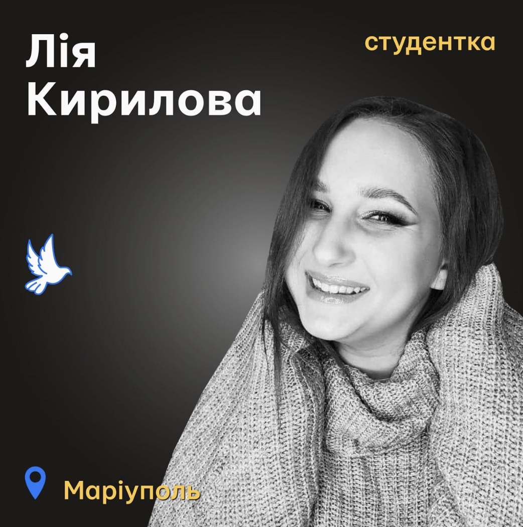 "Liia’s life was abruptly ended simultaneously with the live of her ...