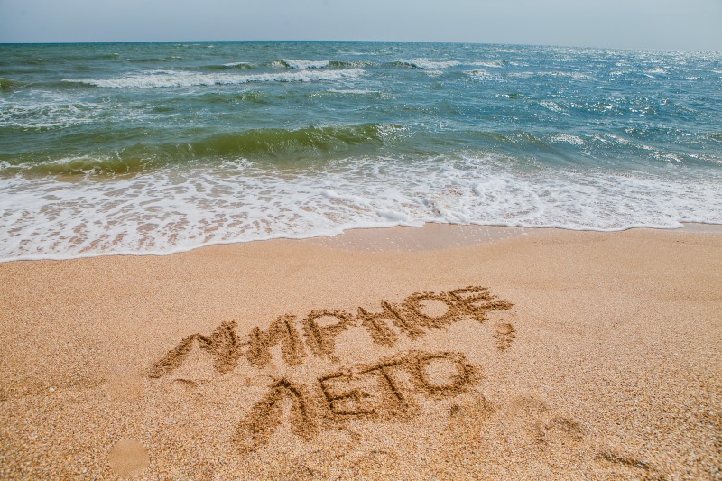 "We ran to the basement; I was very frightened" - The Museum of ...