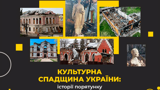 The cultural heritage of Ukraine: stories of rescue - The Museum of ...